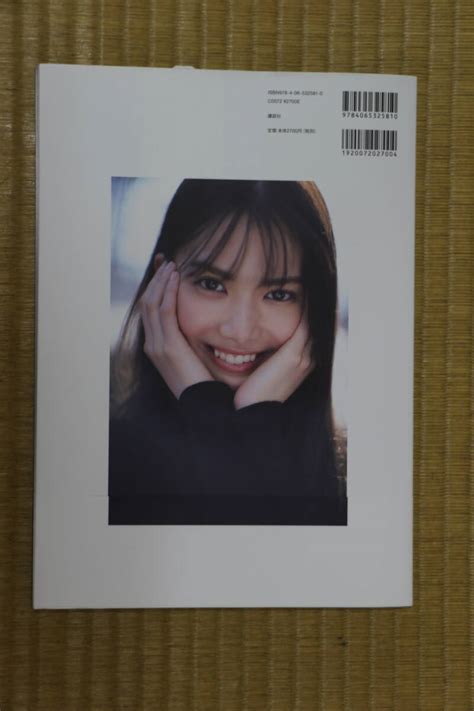 Yahooオークション 松平璃子 1st写真集 りこぴ