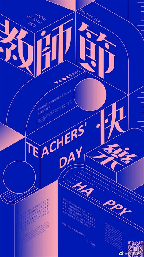 图片 节气海报图片素材 花瓣网