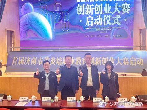 职教育工匠 双创筑梦想黄炎培职业教育创新创业大赛校赛初试圆满落幕 知乎