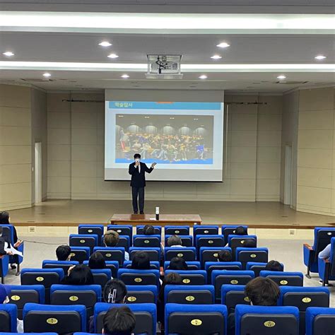 학생회 관광경영학과