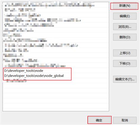 node js安装及环境配置 保姆级 安装node环境 csdn博客