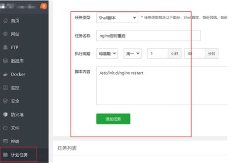redis mysql nginx 润信云资讯网