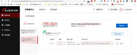 虹软离线人脸识别java版本的sdk使用配置，也是整了半天才看明白一些，总结一下extractfacefeature 优化 Csdn博客