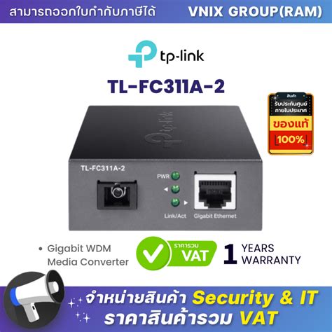 TL-FC311A-2 TP-LINK Gigabit WDM Media Converter By Vnix Group | Shopee ...