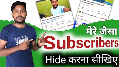 How To Hide Youtube Subscribers August Youtube Subscribers Hide Kaise