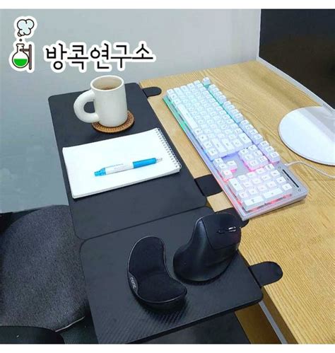 책상연장선반 책상확장 키보드 거치대 받침 대형 티몬