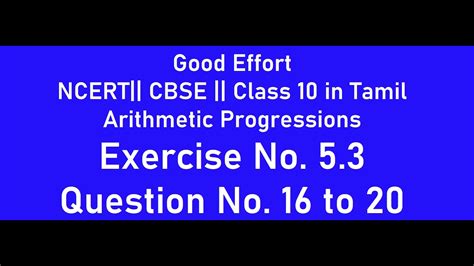 Ncert Grade 10cbse Class 10 Arithmetic Progressionsexercise No