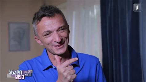 გივი ბერიკაშვილი Youtube