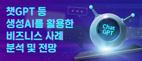 생성 Ai 서비스 소개 씨앤에이아이의 합성데이터 생성 플랫폼 ‘씨앤 플로우 전자신문