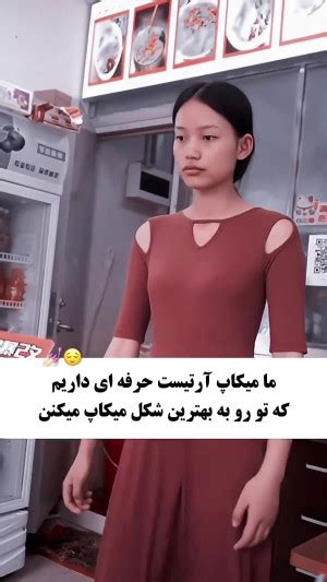 والیپر پاندا کیوت