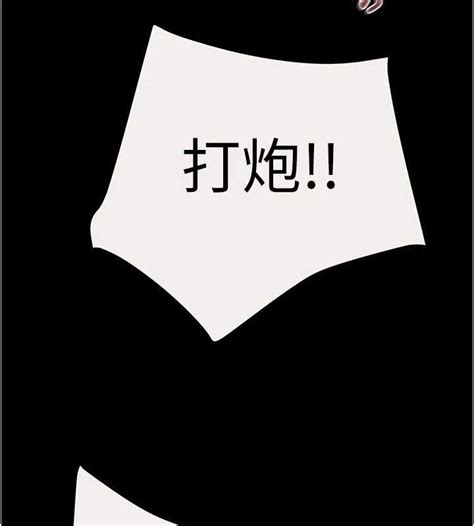 第47話 按照計畫進行 《掠夺行动》未删减全集在线阅读 A漫 韩漫日漫h漫的天堂