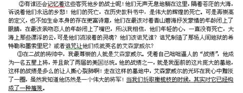 走向光明歌歌谱 鸿雁简歌 歌歌 大山谷图库