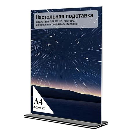 Тейбл тент Менюхолдер черном основании для рекламных материалов Подставка настольная