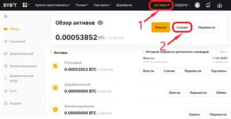 Вывод средств с Bybit на карту и крипто кошелек 2023