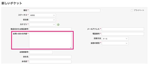 はじめてのredmine使いこなし術12：カスタムフィールドの並べ替え方法と注意点 Redminejp Blog