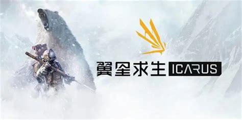 翼星求生树液怎么获得 详细方法介绍 当游网