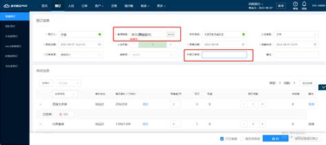 中介预订 金天鹅帮助中心