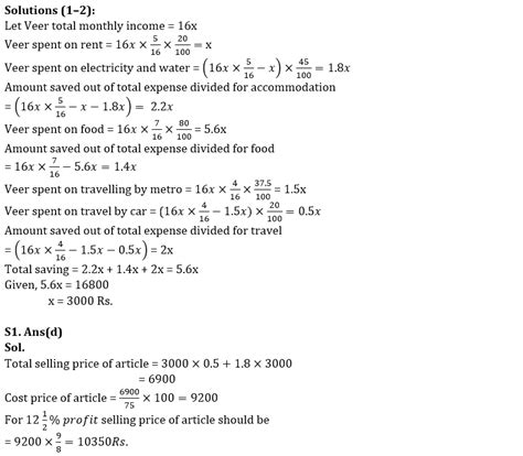 Quantitative Aptitude Quiz For Bank Mains Exam 2023 22nd October
