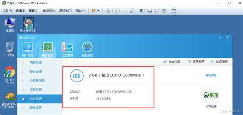 Vmware虚拟机序列号大全