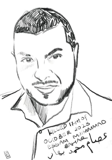 double erasure essam mohammed bahar pppa
