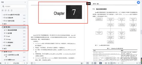 Github爆火的java全能面试笔记，已成功帮助126人进入大厂github 面试笔记 Csdn博客