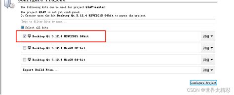 Qtav环境配置includepath Pwd Csdn博客