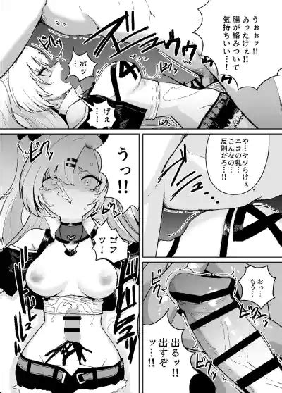 Zen Zero Hesokan Hon Nhentai Hentai Doujinshi And Manga