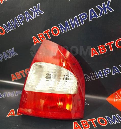 Купить Фонарь задний правый Калина в Кемерово по цене: 1 501₽ — частное ...