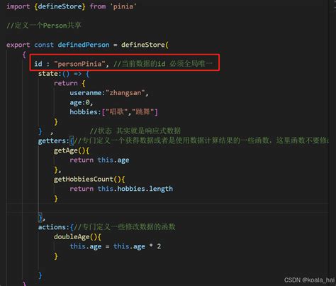使用pinia时，解决cannot Destructure Property ‘state‘ Of ‘options‘ As It Is Undefined问题cannot