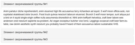 Html Как задать стили для развернутого элемента в аккордеоне на Bootstrap Stack Overflow на