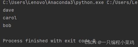 【python学习】二、列表python从键盘输入一列表进行以下操作 1在该列表尾部添加元素“best” 2同时 Csdn博客