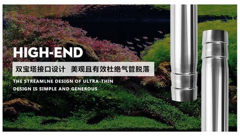 不锈钢进出水管不锈钢去油膜除油膜器鱼缸水族箱超玻璃进出水 阿里巴巴