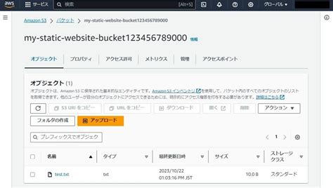 Terraformでs3バケットを消す際空っぽでないとエラーが出るのがうざい件 あめがえるのitブログ