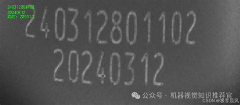 深度学习ocr与传统ocr对比实验：图像数据集联系博主获取 ocr学习pbm 并识别 csdn博客