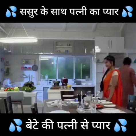 Hot Bhabhi Videos Sasur Ne Bahu Ko Pela Puri Raat 💦💦 25