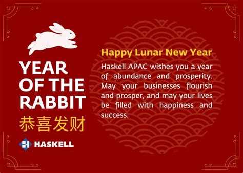Haskell Apac On Linkedin Haskellapac Cny Lny Chinesenewyear Lunarnewyear Engineering
