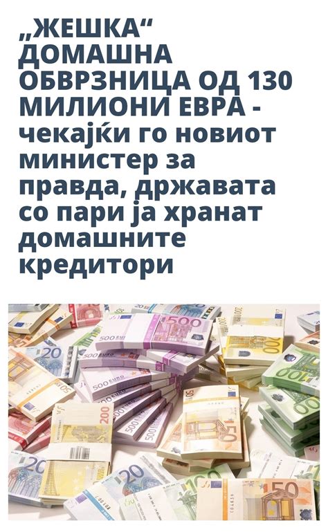 Раск🅰️жу🅱️ачот On Twitter Изгледа многу им се брзало да најдат пари па пред некој ден сме се