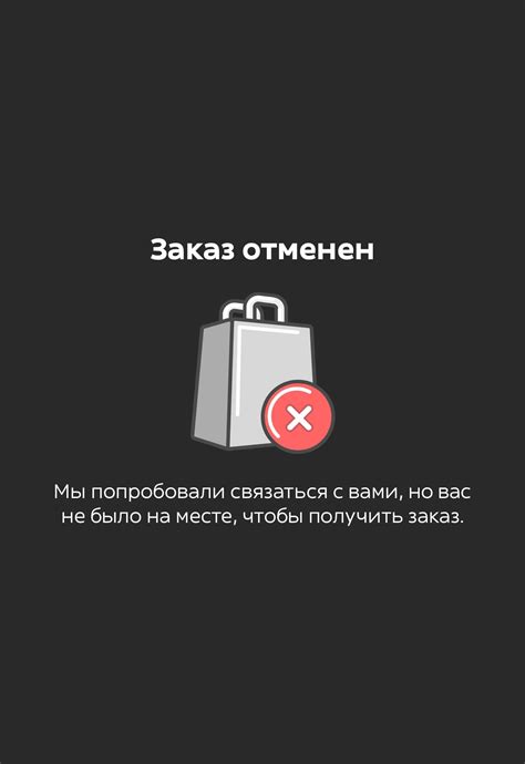 Котики Glovo я ж постійно була на звʼязку І коли Ваш курʼєр кричить