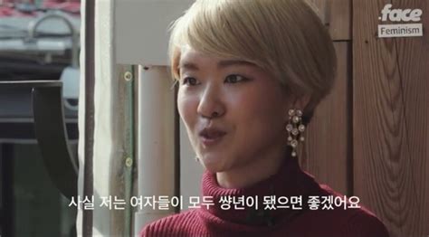 난 야한걸 좋아하지만 너랑은 섹스 안해 우리 모두 다함께 년을 인스티즈 instiz 이슈 카테고리