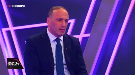 ლევან გოგიჩაიშვილი პოლიცია სახლში შემოსაშვები არ არის მათ კრიმინალისგან და ბანდისგან ვერ