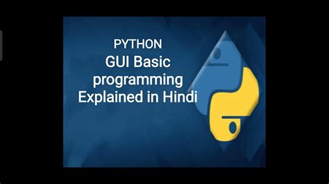 Tkinter Basic Program Explained In Hindi Youtube