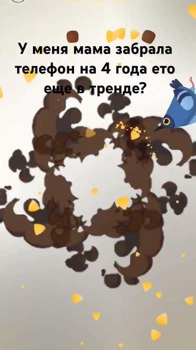 у меня мама забрала телефон на 4 года - YouTube
