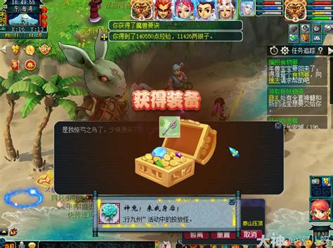 梦幻西游2023年春节活动怎么做梦幻西游2023年春节活动汇总攻略3dm网游