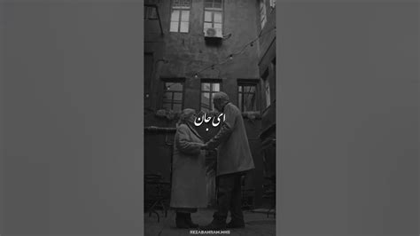 ای جان 🥀 Youtube