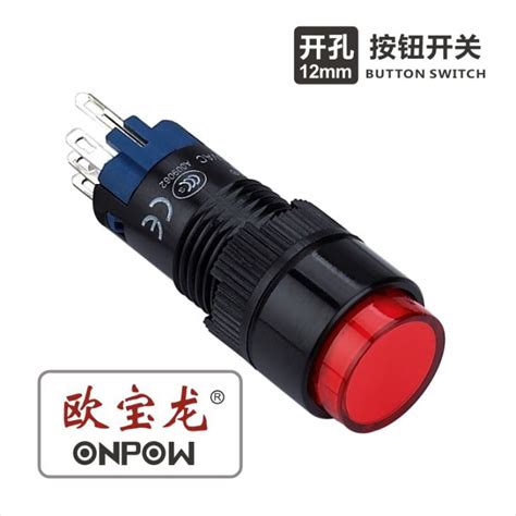 Mini Latching Push Button Switch At Roy Wall Blog