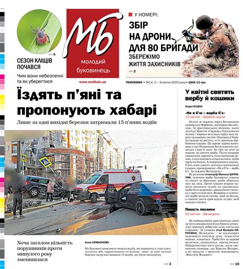 Найщиріші вокзальні прощання 🥹 Еспресо Захід Facebook