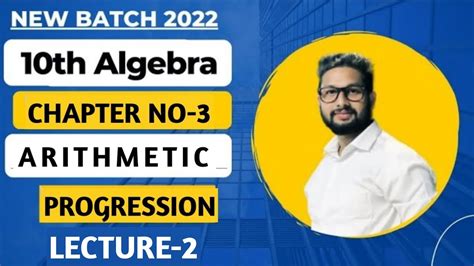10th Maths 1 Chapter 3 Arithmetic Progression Lecture 2