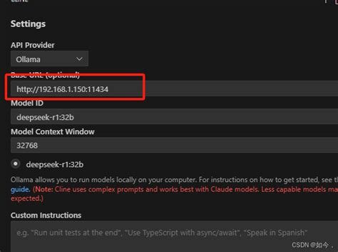 如何在vscode中接入本地部署的deepseek，进行ai编程 vscode cline 本地模型 csdn博客