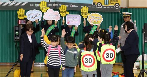 포토 우리의 안전을 지켜주세요