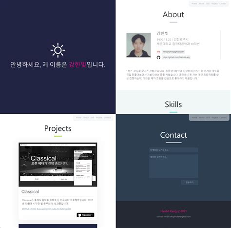 Github Hanbikanportfolio 저의 개인 포트폴리오 웹사이트입니다 Html Css Ts React Js Node Js